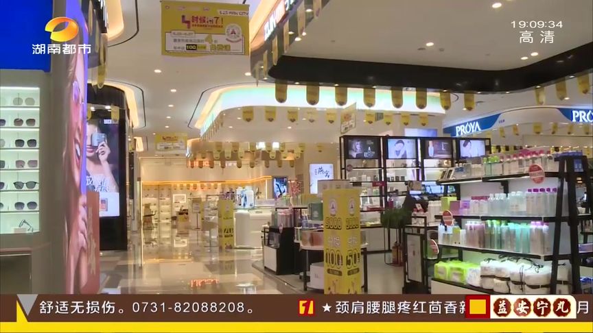 太实惠!长沙超市千万优惠券补贴市民,众多国际大牌加持