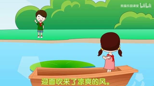 校园儿童歌曲《让我们荡起双桨》,小船儿推开波浪…