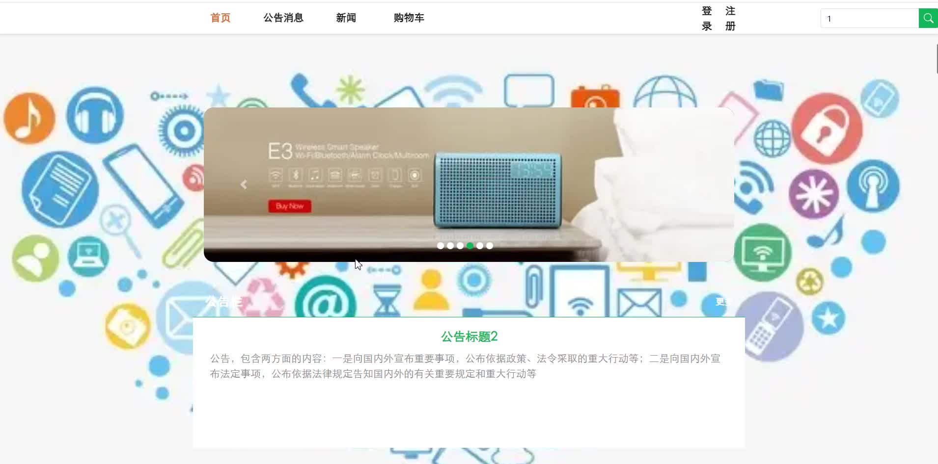 node.js电商管理系统毕业设计源码【可定制】
