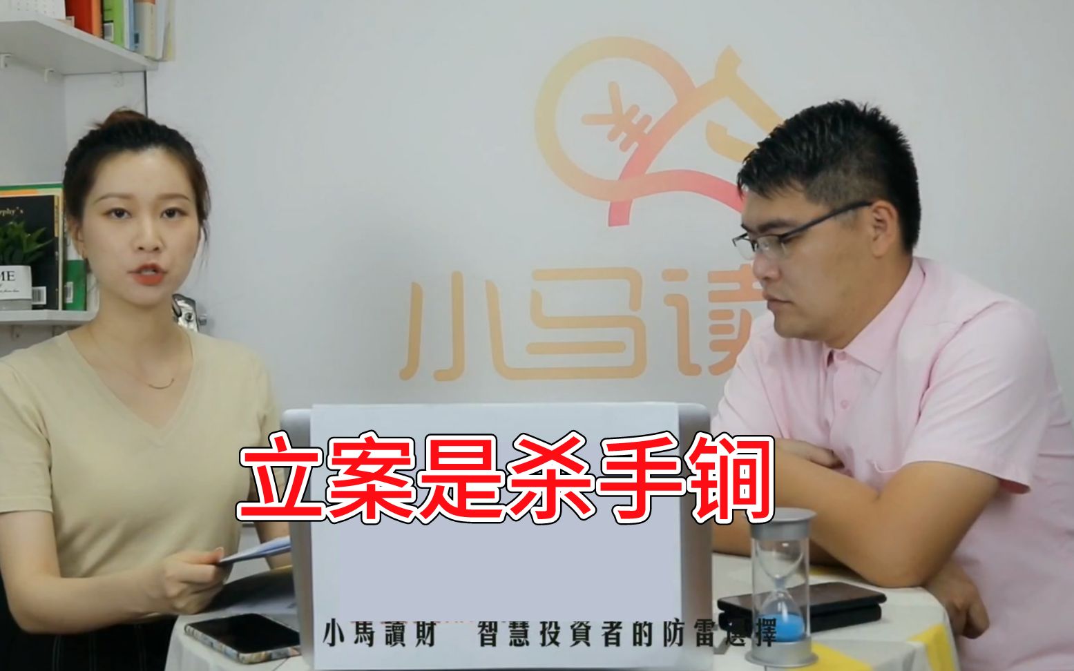 P2P爱钱进终于立案了!投资人能拿回多少钱呢?何时能到手?
