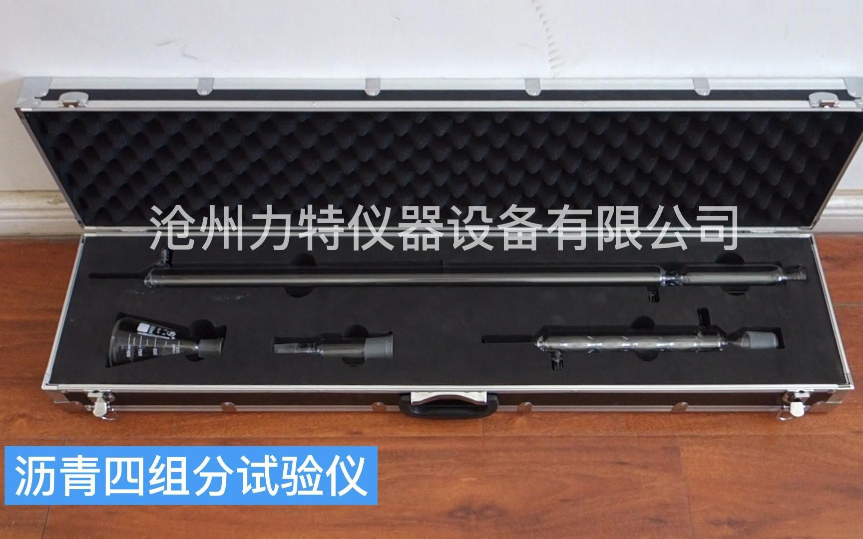 沥青四组分试验仪化学组分试验公路工程沥青及混合料抽提器吸附柱