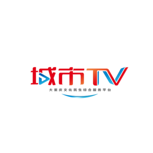 城市TV