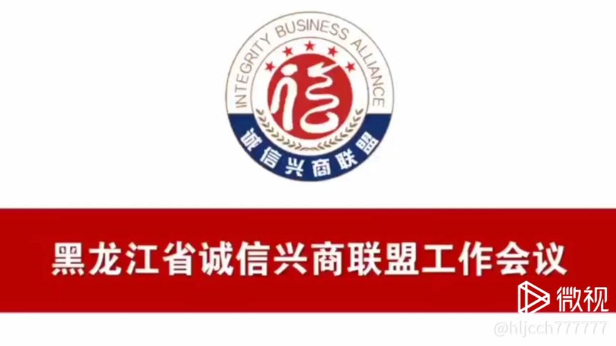 诚信做人,诚信做事,诚信做企业!