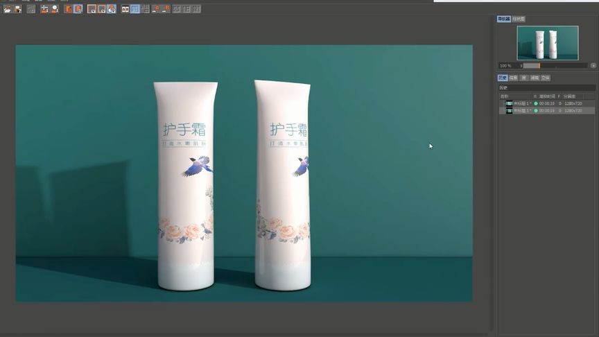 #c4d教程 膏体类(护手霜、牙膏等)的产品建模、渲染和材质教程