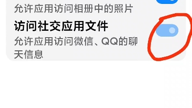 微信不能设置提示音,一点进去就老是提示找不到该应用,有哪里大神可...