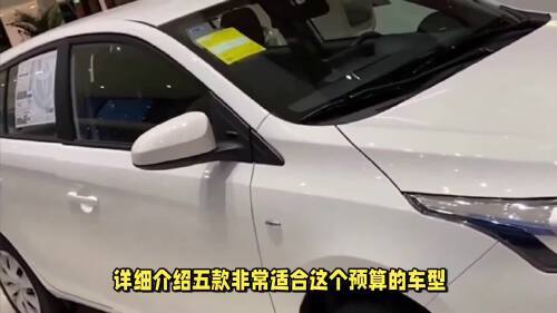 10万预算买什么车?这几款代步神车让你省钱又省心!