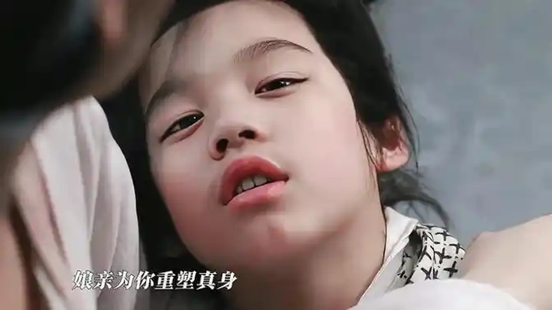 爹娘都是神仙,为何我还会生病