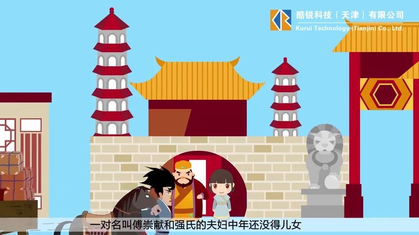 中元节盂兰盆节的传说故事——目连救母,赞美传统美德孝道文化!