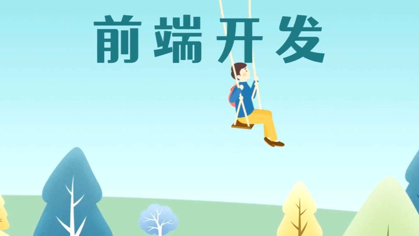 【最新前端实战】Vue3+elementPlus后台管理系统