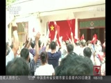 [中国新闻]时隔12年 中国女排再夺奥运冠军 现场观众:为女排加油 为...