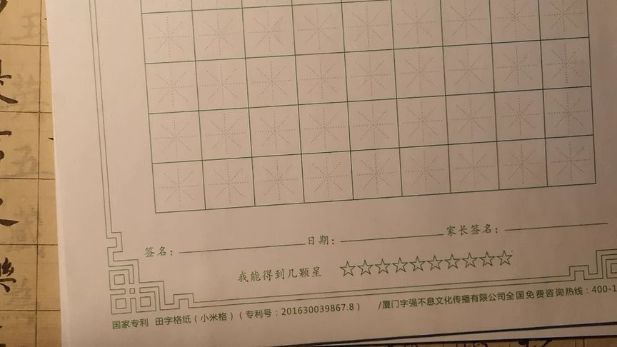 硬笔书法基础篇——握笔姿势