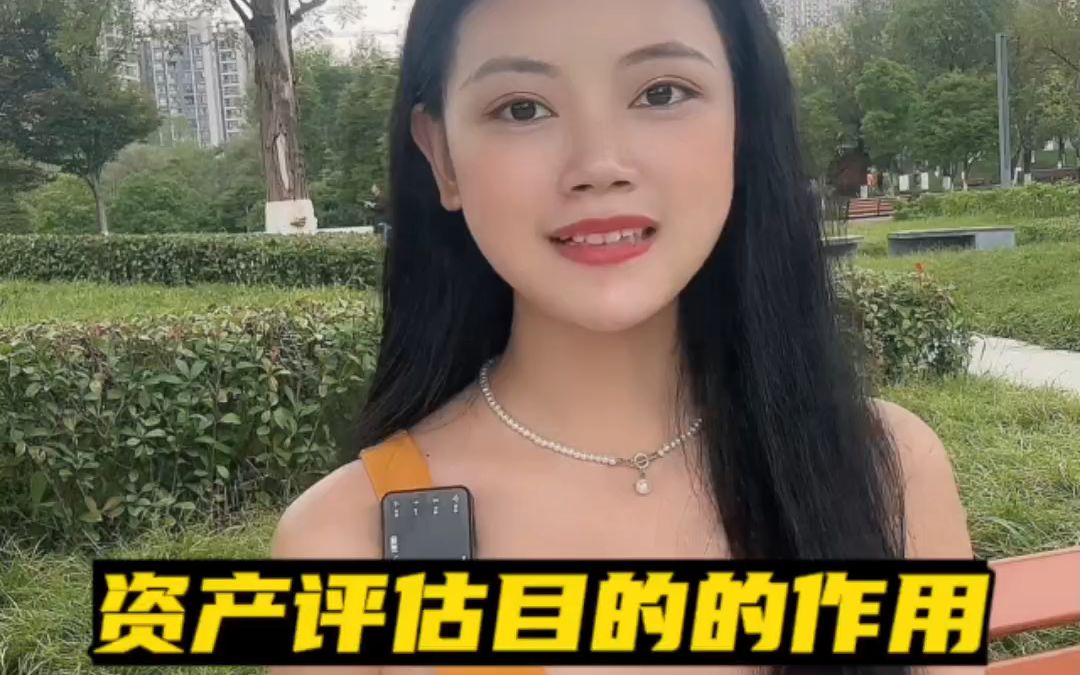 ...或间接地决定和制约着资产评估的条件以及价值类型的选择。不同...