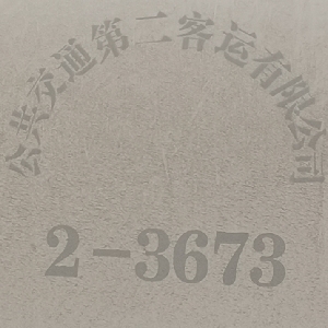 GTQ0173 