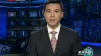 中央企业领导人员管理暂行规定