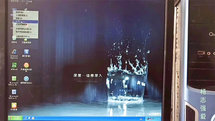 电脑硬盘坏了,换硬盘的详细过程,好的方法分享