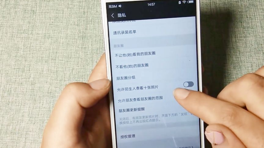 微信权限的设置,很多人都弄不明白,一起来学习下吧
