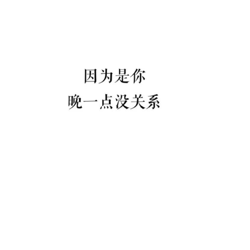 定格妳的天空 