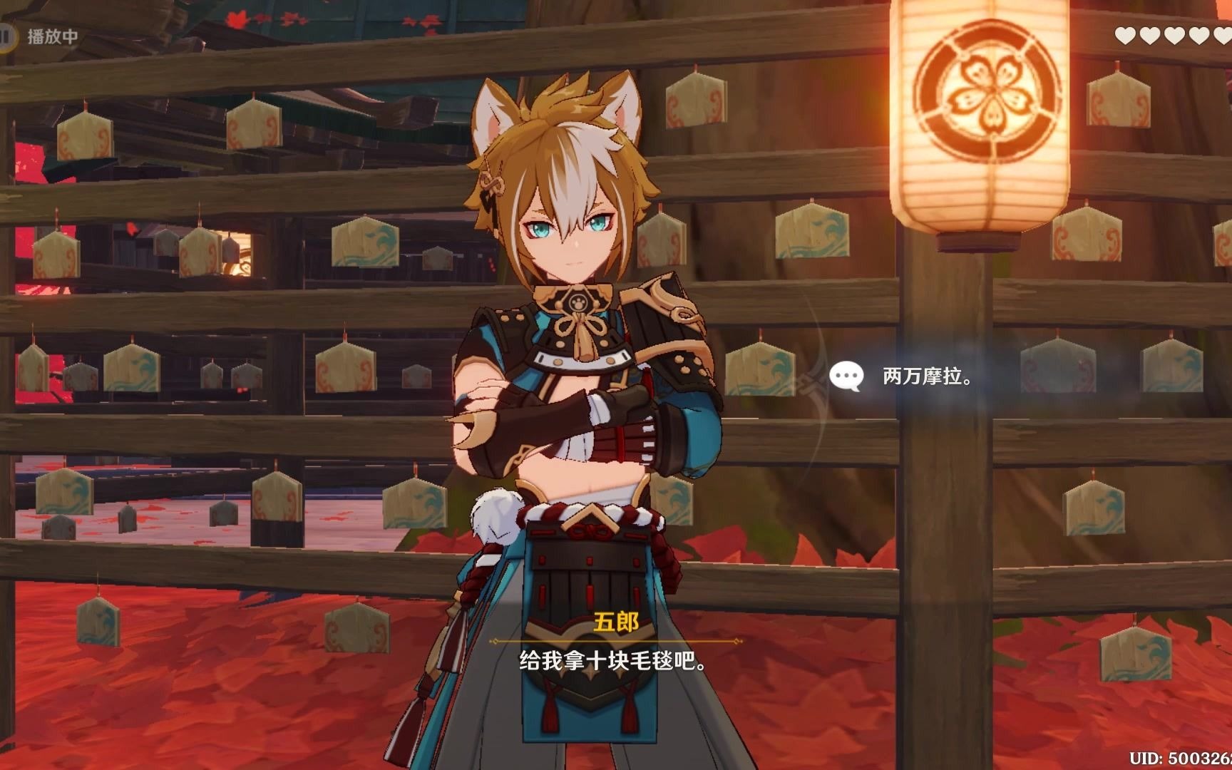 [原神]传说任务-特别训练-犬大将的特别行动
