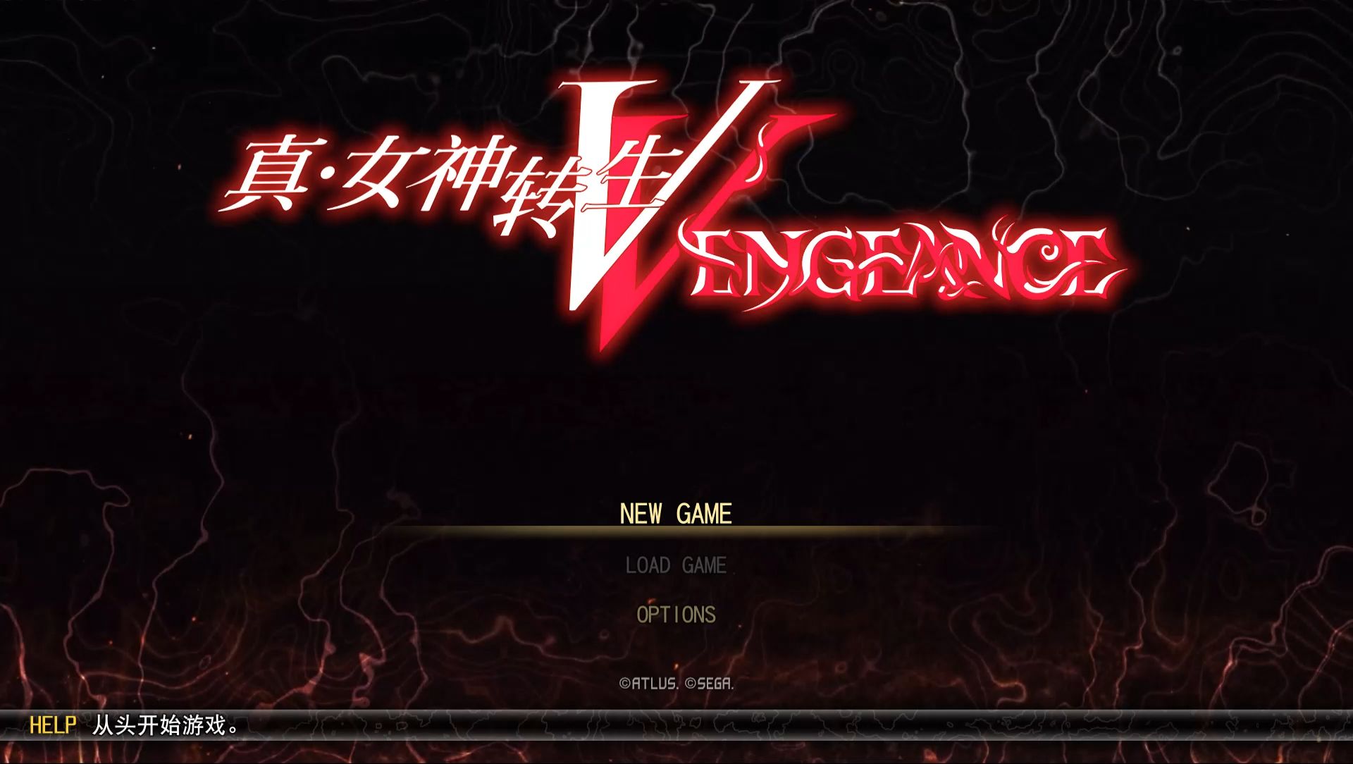 【PCswitch模拟器】yuzu运行《真女神转生5》