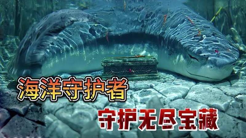 模型制作:海底藏着无尽的宝藏,都是由海洋守护者守护