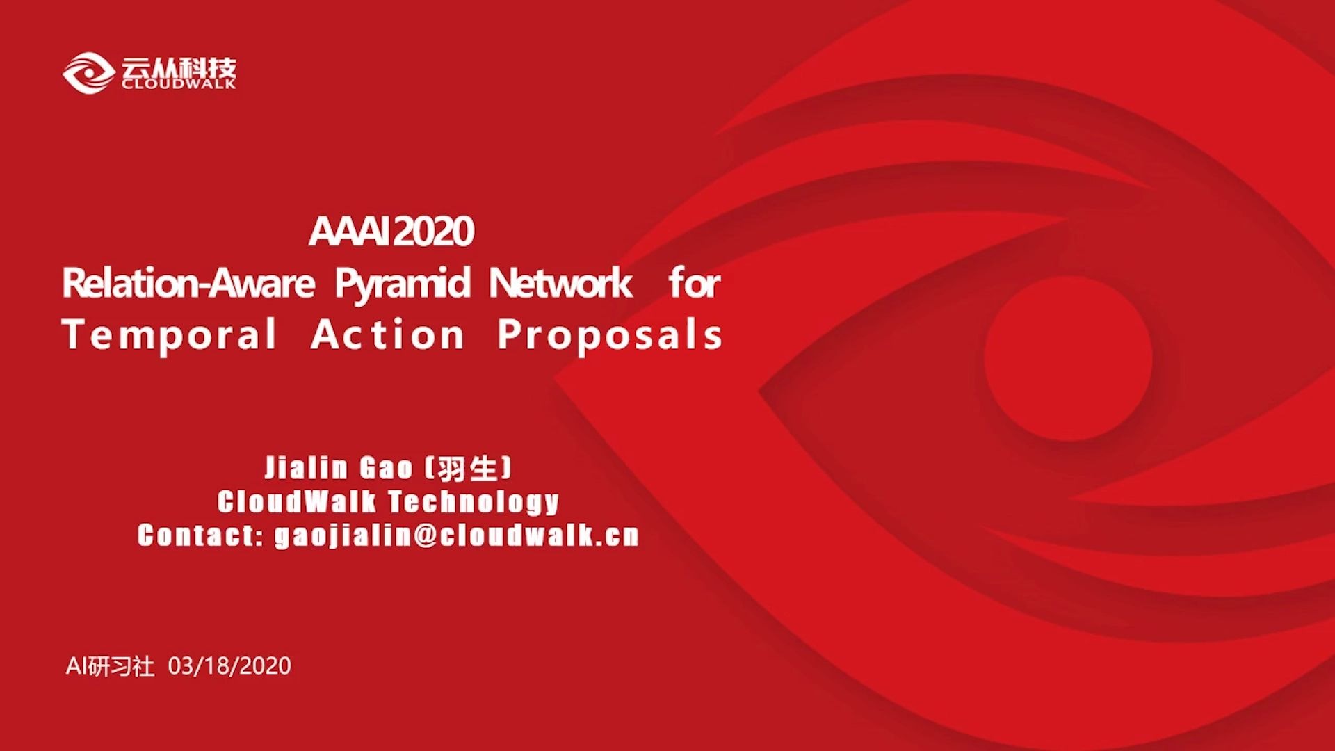 AAAI 2020丨用关系感知金字塔网络进行精准的时序动作提案生成