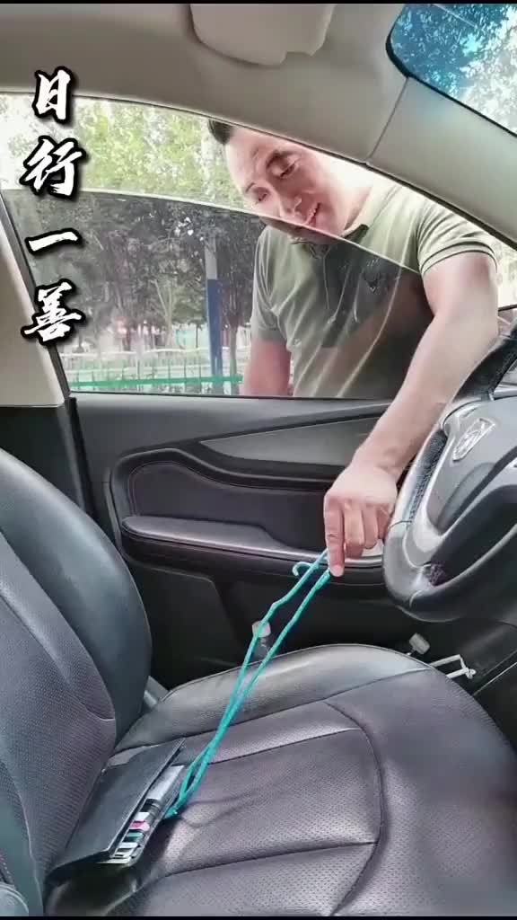 演讲稿日行一善怎么写