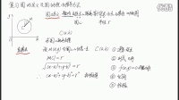 椭圆的定义及其标准方程