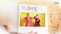 手动翻页特效婚礼相册