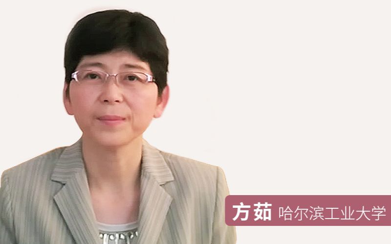 ...课程】方茹:希望利用自己多年的教学经验,帮助更多的学生学好概率论