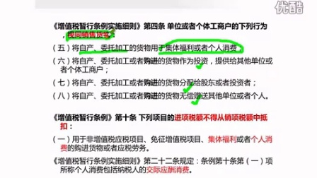 视同销售还是进项转出?