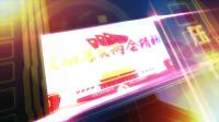 聚焦两会展示宣传片头预览