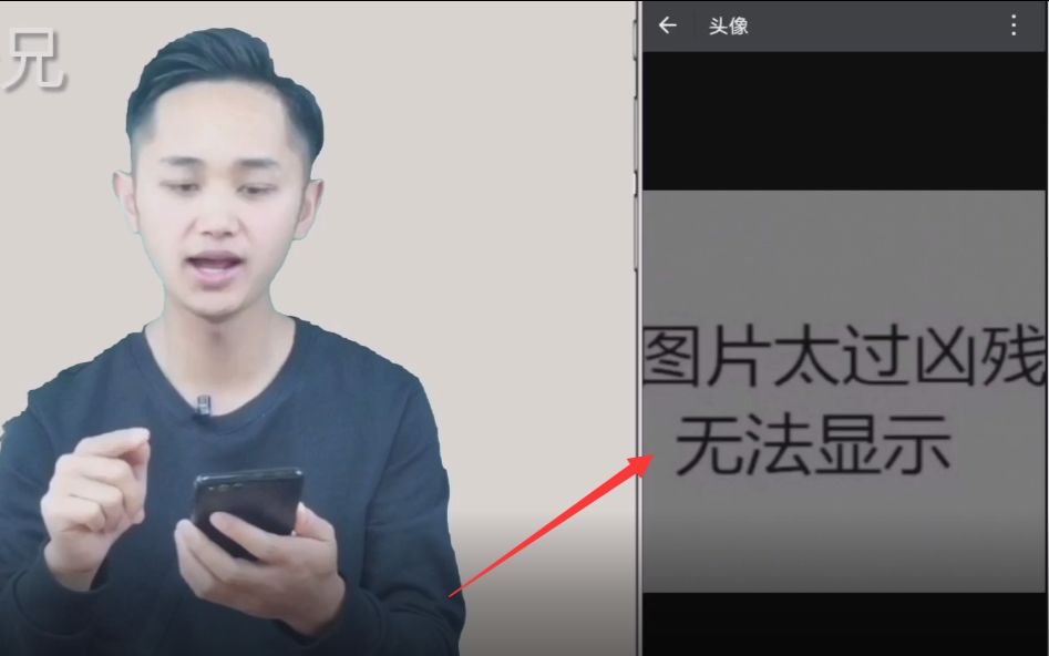 微信可以设置点击就变的双头像,你知道?很简单,我教你