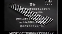 悦动2012款 悦动2012款试驾 悦动2012款视频 现代悦动2012款
