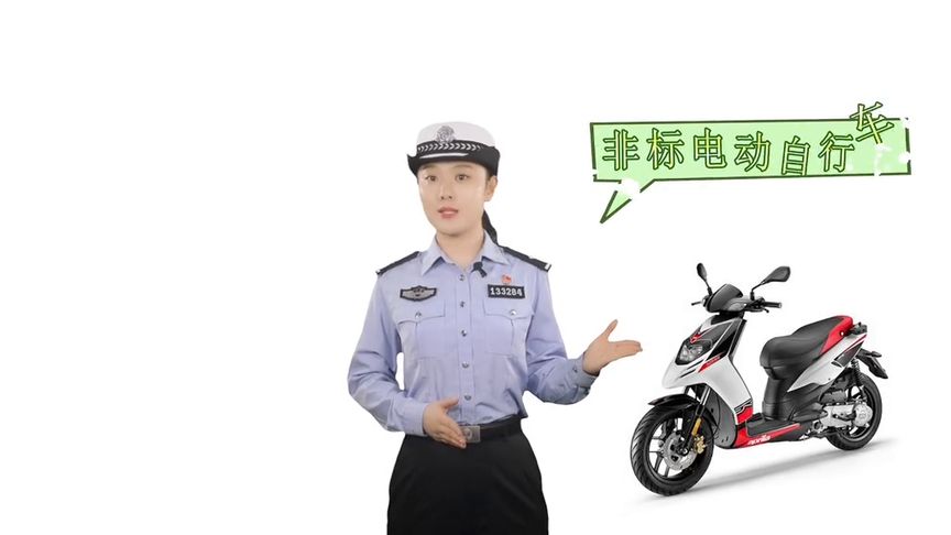 如何区分非标电动自行车与新国标电动自行车?