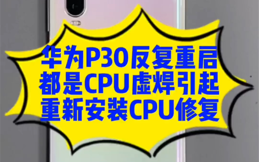 ...自动进恢复模式,基本都是Cpu虚焊引起的,重新安装Cpu都可以修复!