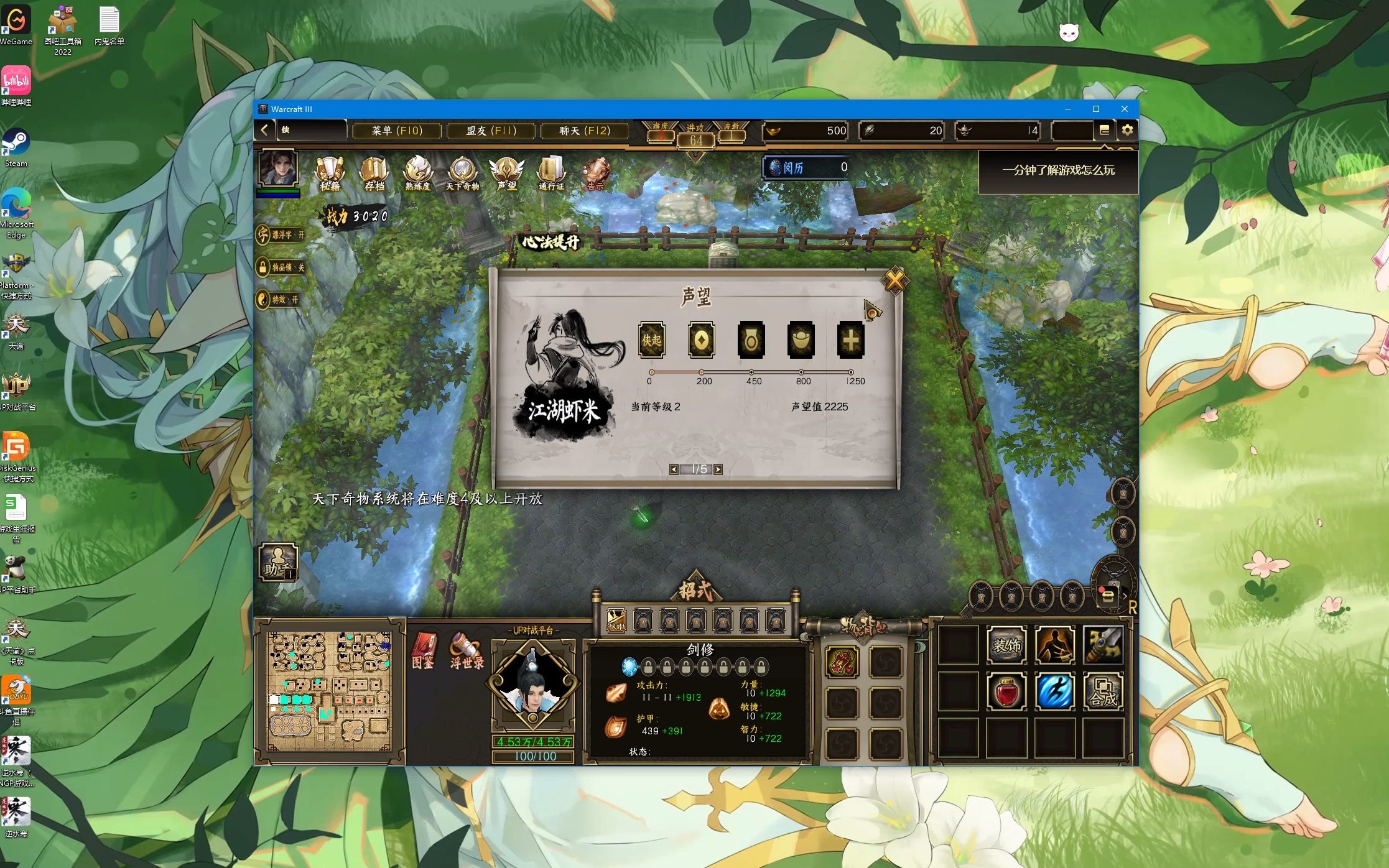 魔兽官方对战平台转到up对战平台后游戏存档商城通关等速刷教程!_...