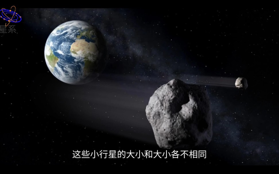 地球上最著名的陨石撞击事件之一是恐龙大灭绝事件。 《2》