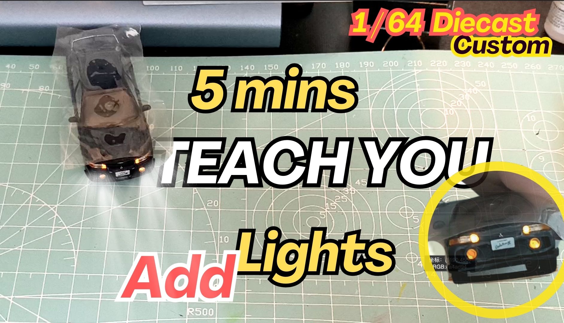 【教程】『5分钟教你』1/64风火轮、迷你鸡、多美卡、火彩盒、JKM...