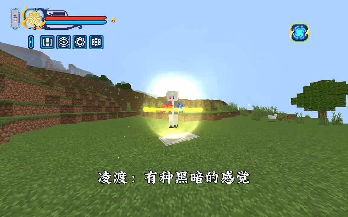 《我的世界》带你进入无限可能的世界