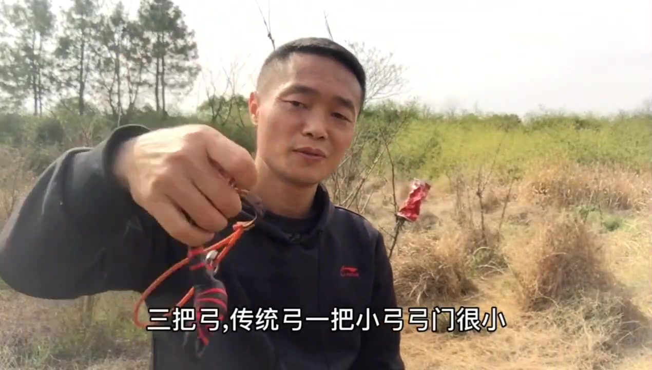 弹弓怎么玩才能百发百中?传统弓估打和扁皮筋横握瞄打哪个更准?