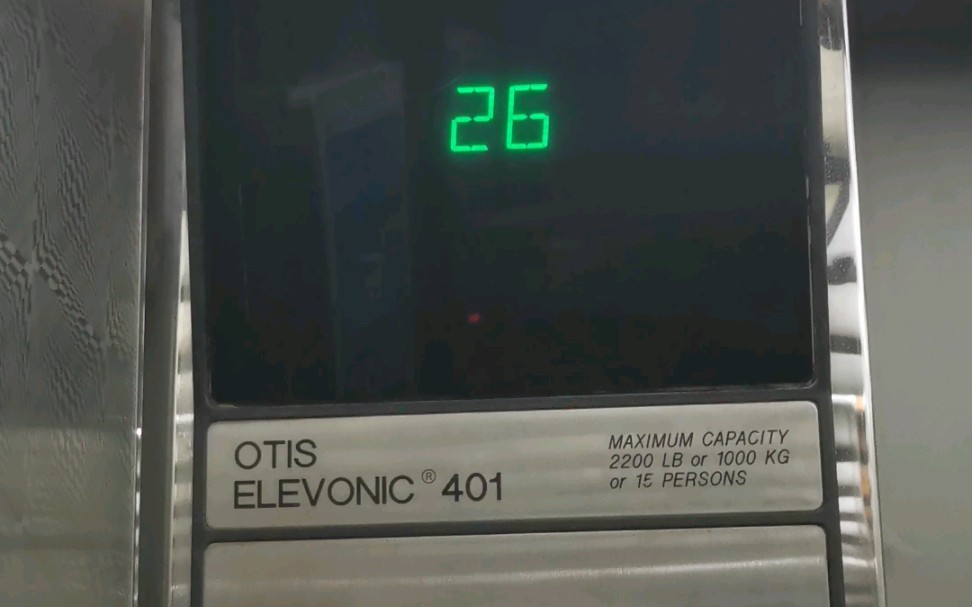 上海金桥大厦,有跳层音的OTIS E401!