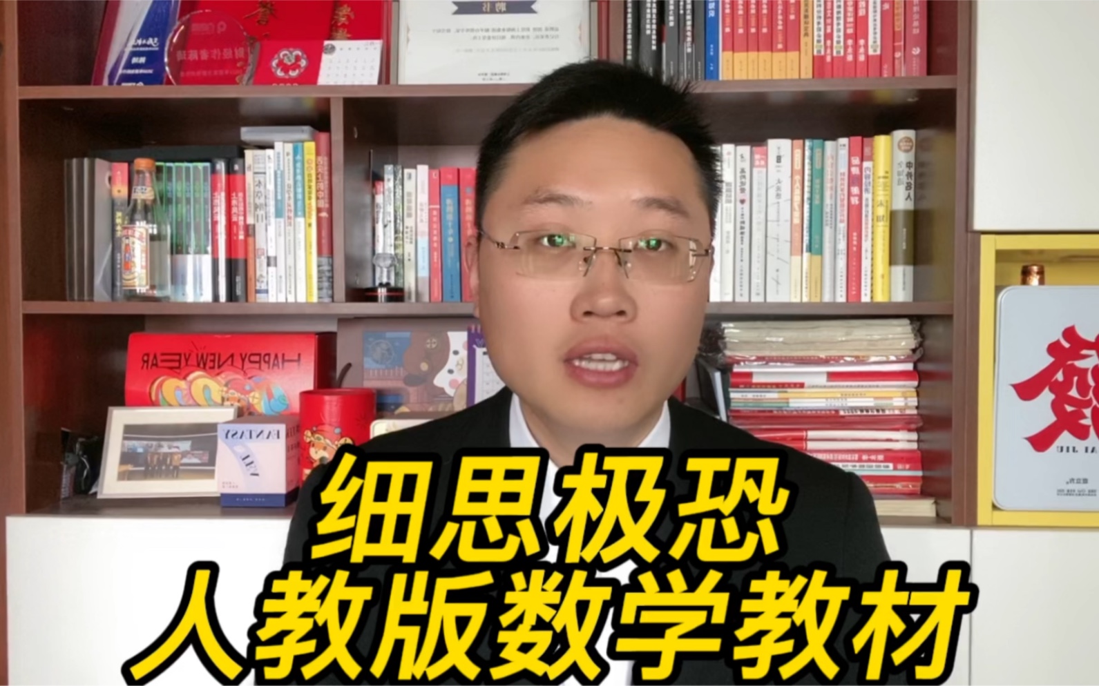 细思极恐!人教版教材遭全民声讨,背后真相到底是什么?