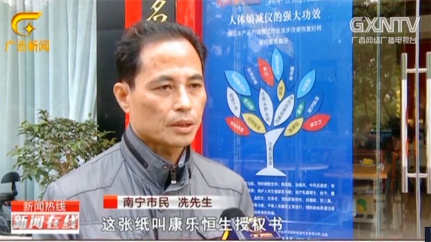 28800元买经销商授权书 品牌方称授权书是伪造