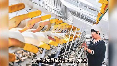 中国工业经济交出亮眼成绩单