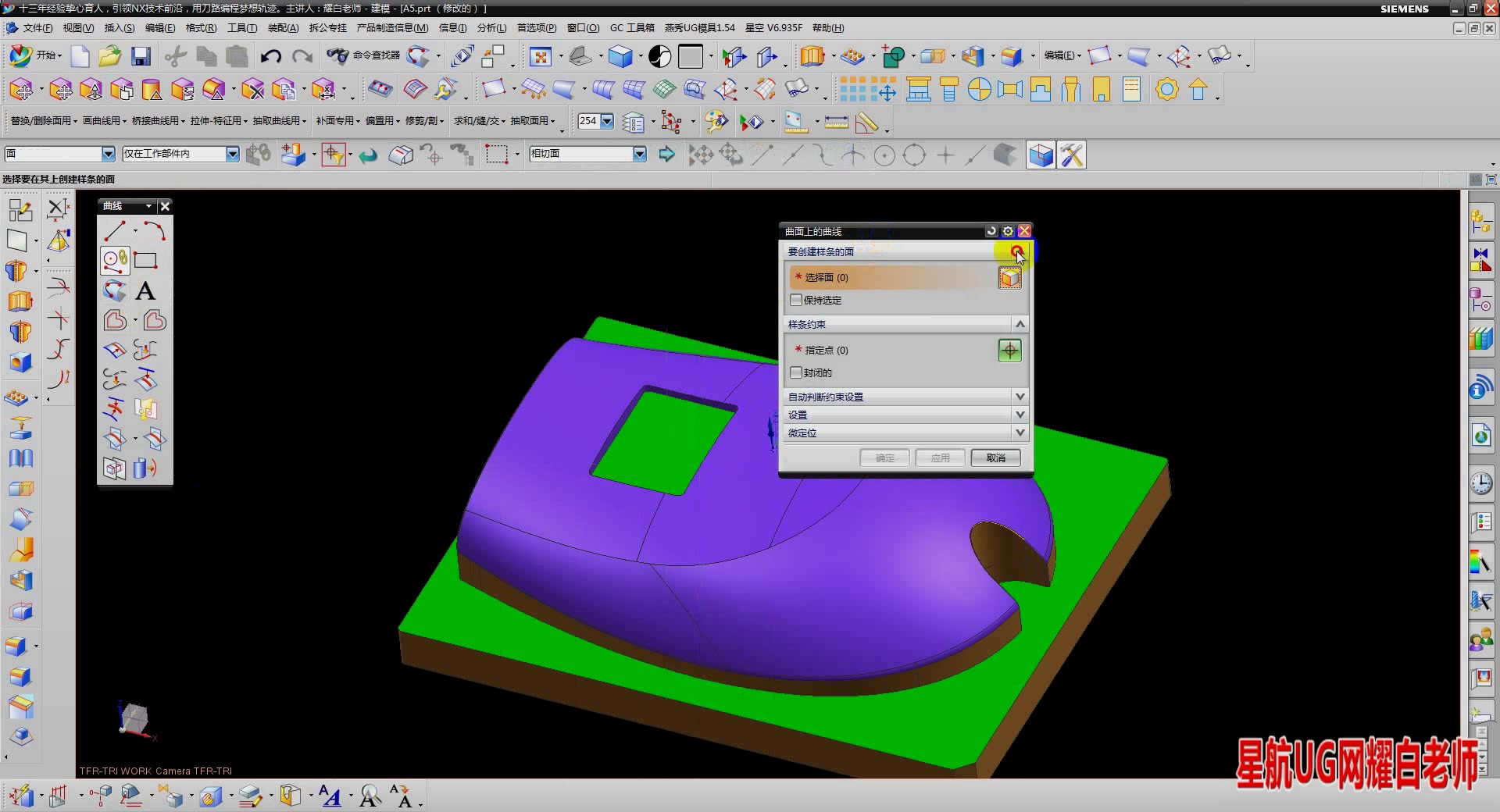 ug车床编程,零基础全套精细化讲解