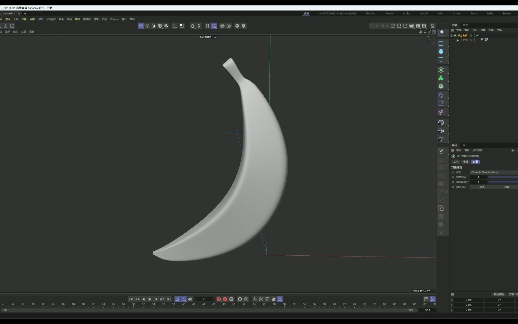 三维练习-C4D建模-水果之香蕉(Banana)