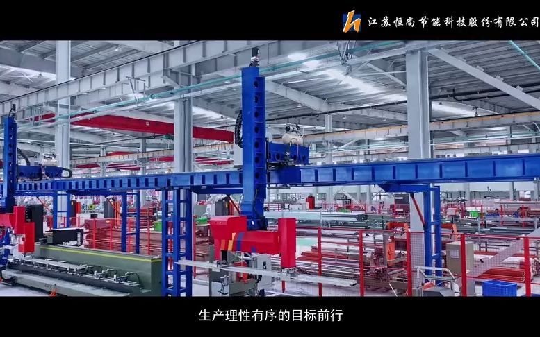 恒尚:智能幕墙生产线,太厉害了