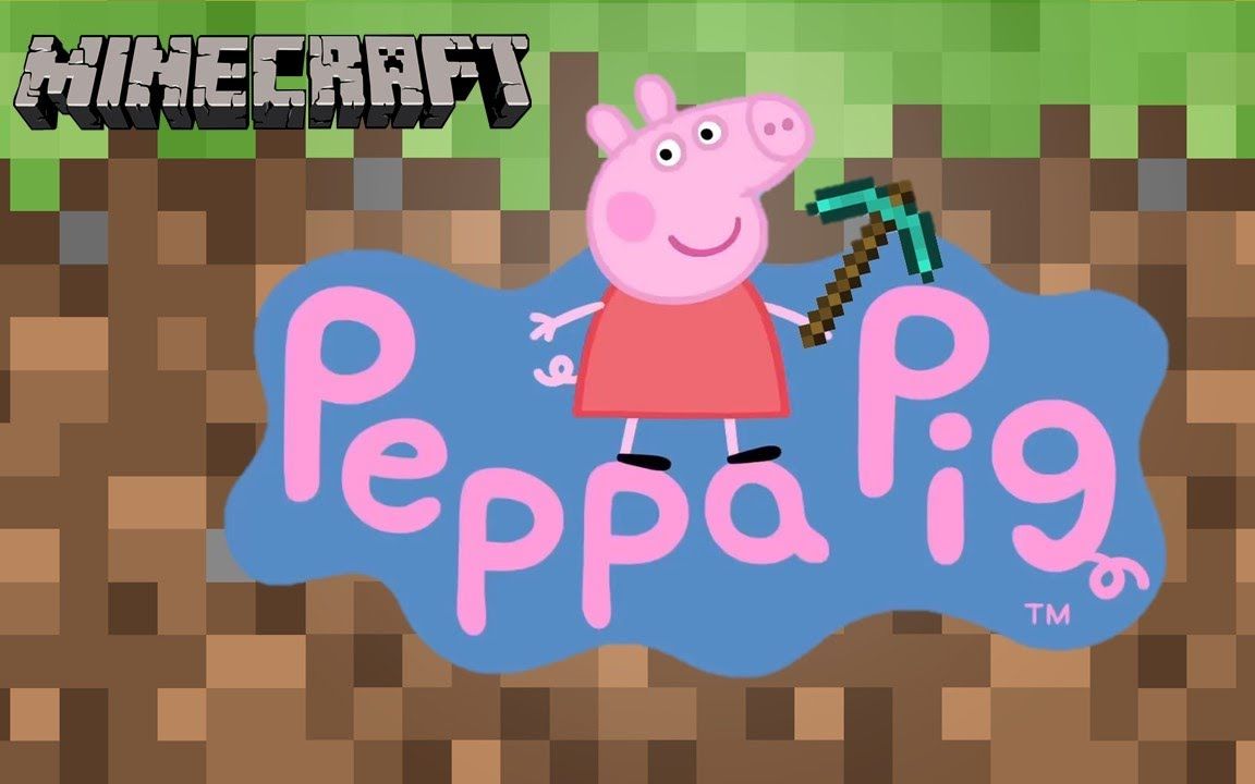 用小猪佩奇打开Dream的Minecraft极限追杀