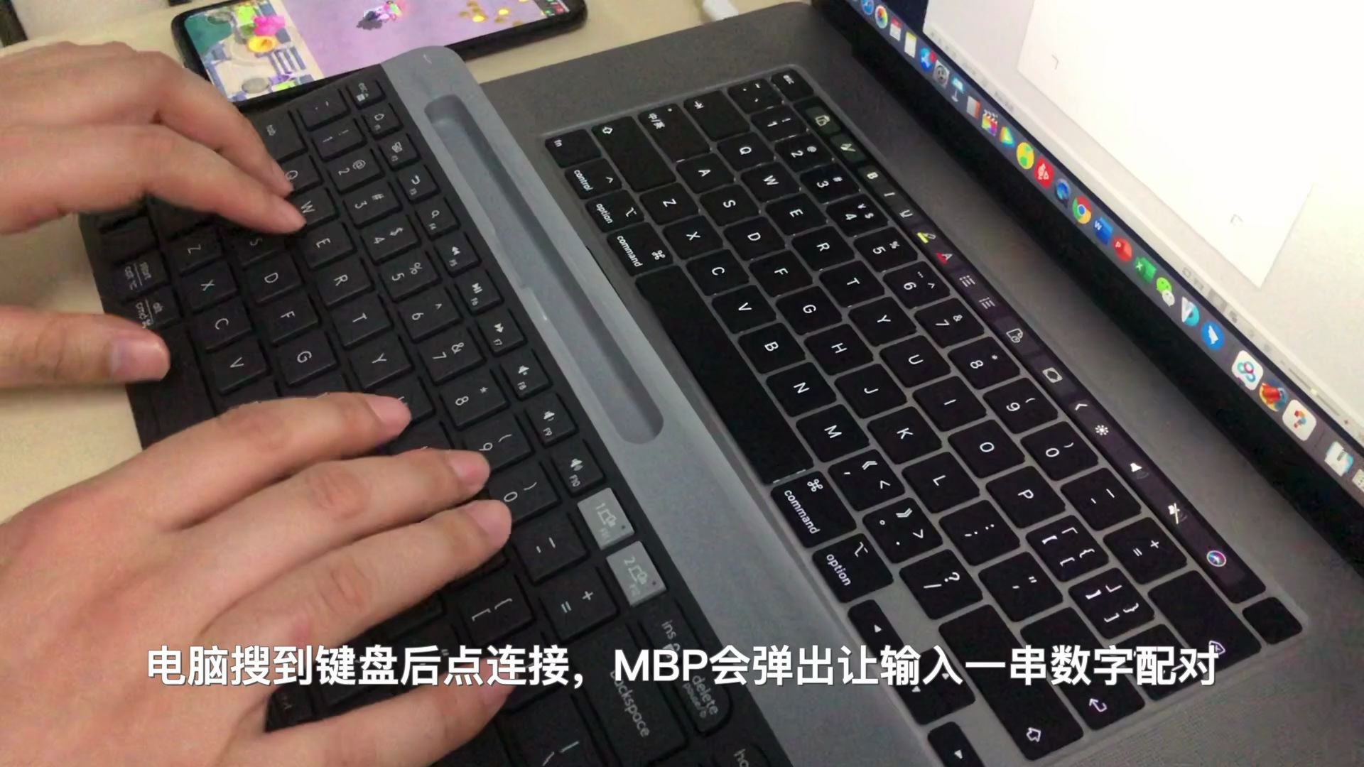罗技K580蓝牙键盘