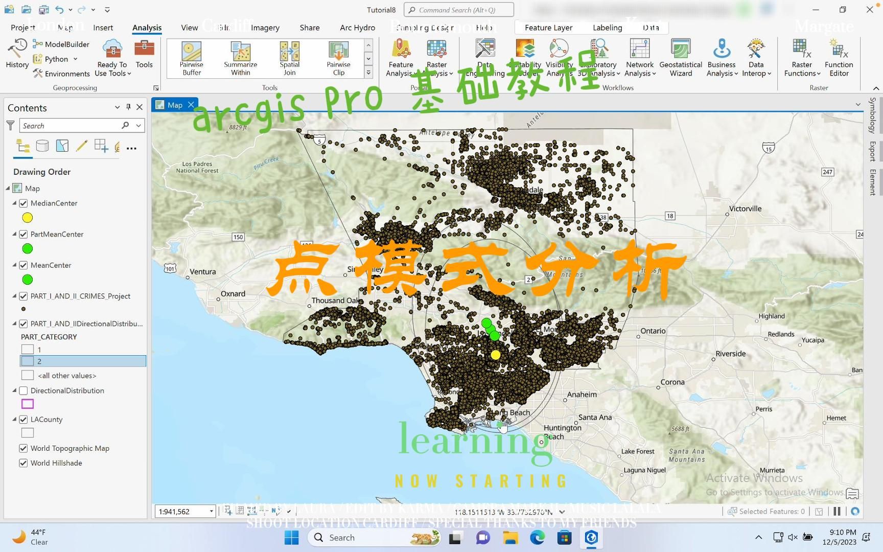ArcGIS 教程八 使用ArcGIS进行点模式分析基于洛杉矶地区的犯罪数据...